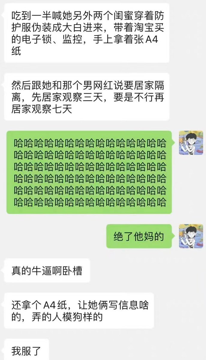 赛先生的小迷弟🇺🇦 On Twitter 不管是不是段子,值得发一下。不是大白特烦恼,而是大白立大功。疫情灾难