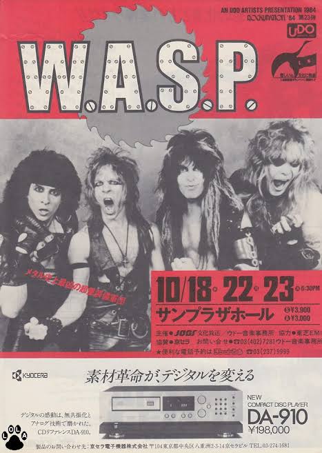 文献書院＆ブンケンロックサイド on Twitter: "【W.A.S.P.(ホワイト・アングロ・サクソン・プロテスタント)コンサートフライヤー】1984年/W.A.S.P. 1986年来日 ...