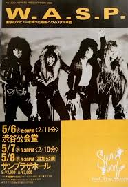 文献書院＆ブンケンロックサイド on Twitter: "【W.A.S.P.(ホワイト・アングロ・サクソン・プロテスタント)コンサートフライヤー】1984年/W.A.S.P. 1986年来日 ...