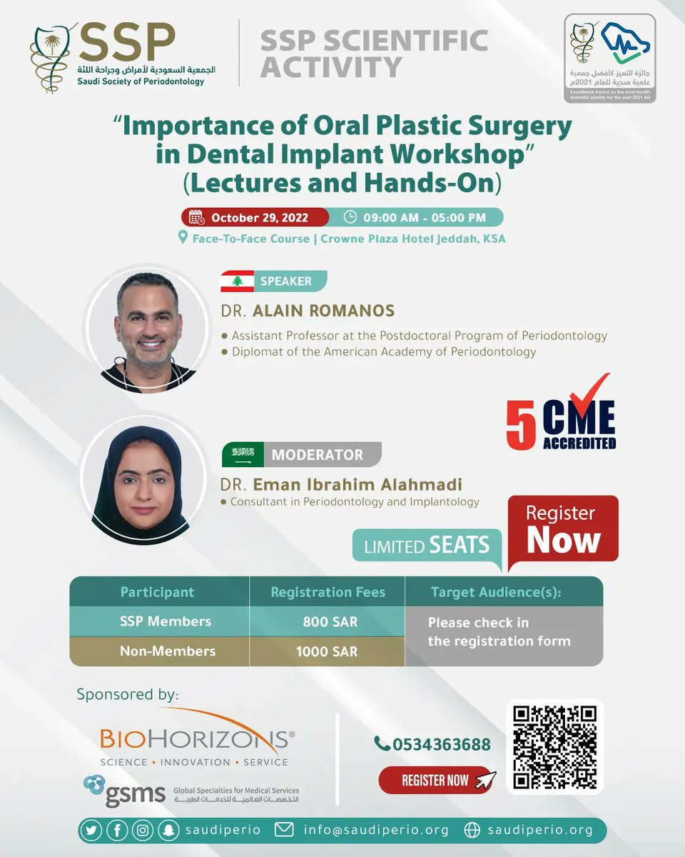 Saudi Society of Periodontology on Twitter: "Importance of Oral Plastic Surgery in Dental ...