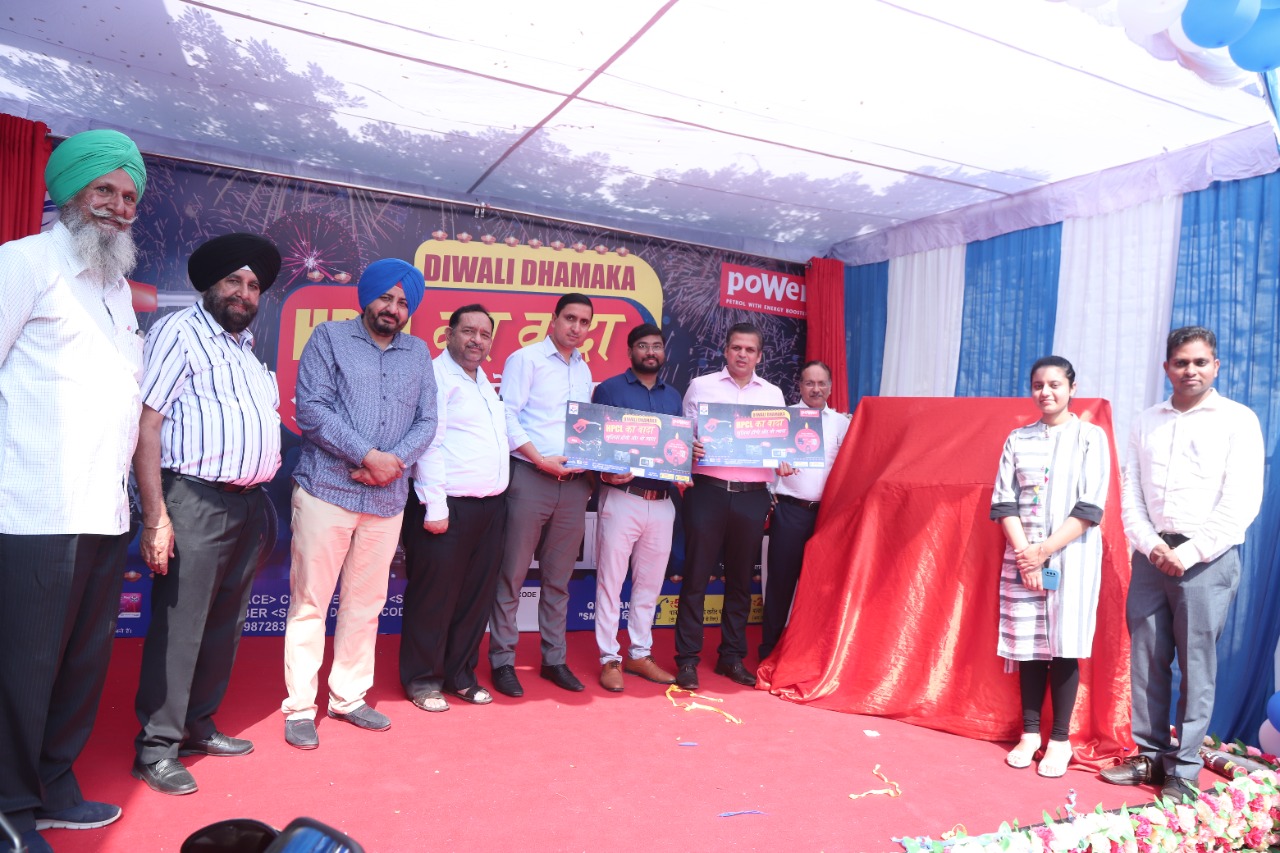 Mera HP pump Bathinda (@hpcl_Bathinda) / Twitter Mera HP pump Bathinda (@hpcl_Bathinda) / Twitter