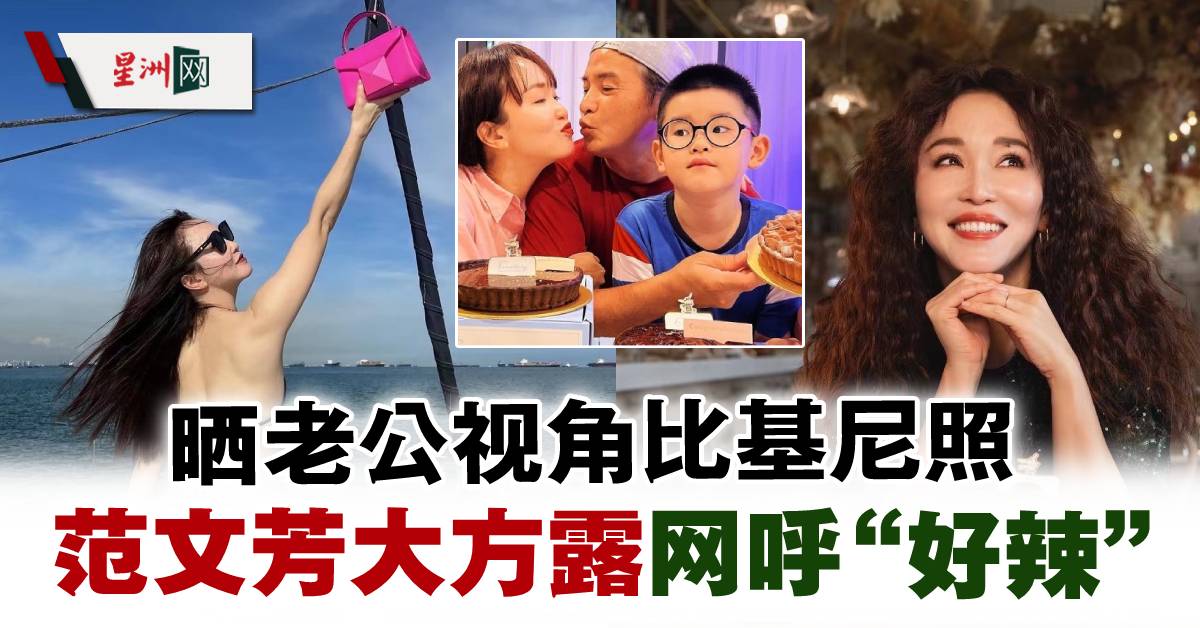 Sin Chew Daily 星洲日報 on Twitter: "身材好好啊！ #范文芳 #李铭顺 #星洲日报 #sinchew https://sinchew.com.my/?p ...