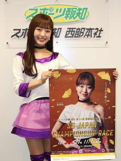 スポーツ報知西部本社（九州・山口版） on Twitter: "／ フォロー&RTで #プレゼント🌈 #飯塚オート「#日本選手権オートレース」10/30-11/3開催🏍️ 特製 #クオカード ...