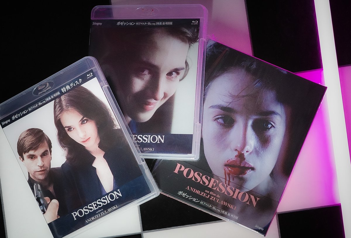 ひろふみ on Twitter: "allcinema SELECTION @allcinemaDVD から、人生で最も嫌いで最も強烈な印象を残した映画『ポゼッション 4KリマスターBlu ...