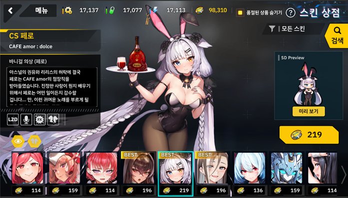 Hirari@ラスオリ漫画翻訳 on Twitter: "http://cafe.naver.com/lastorigin/105… 10/31のアプデ -新キャラSS重装支援機「ヘラ」製造 ...