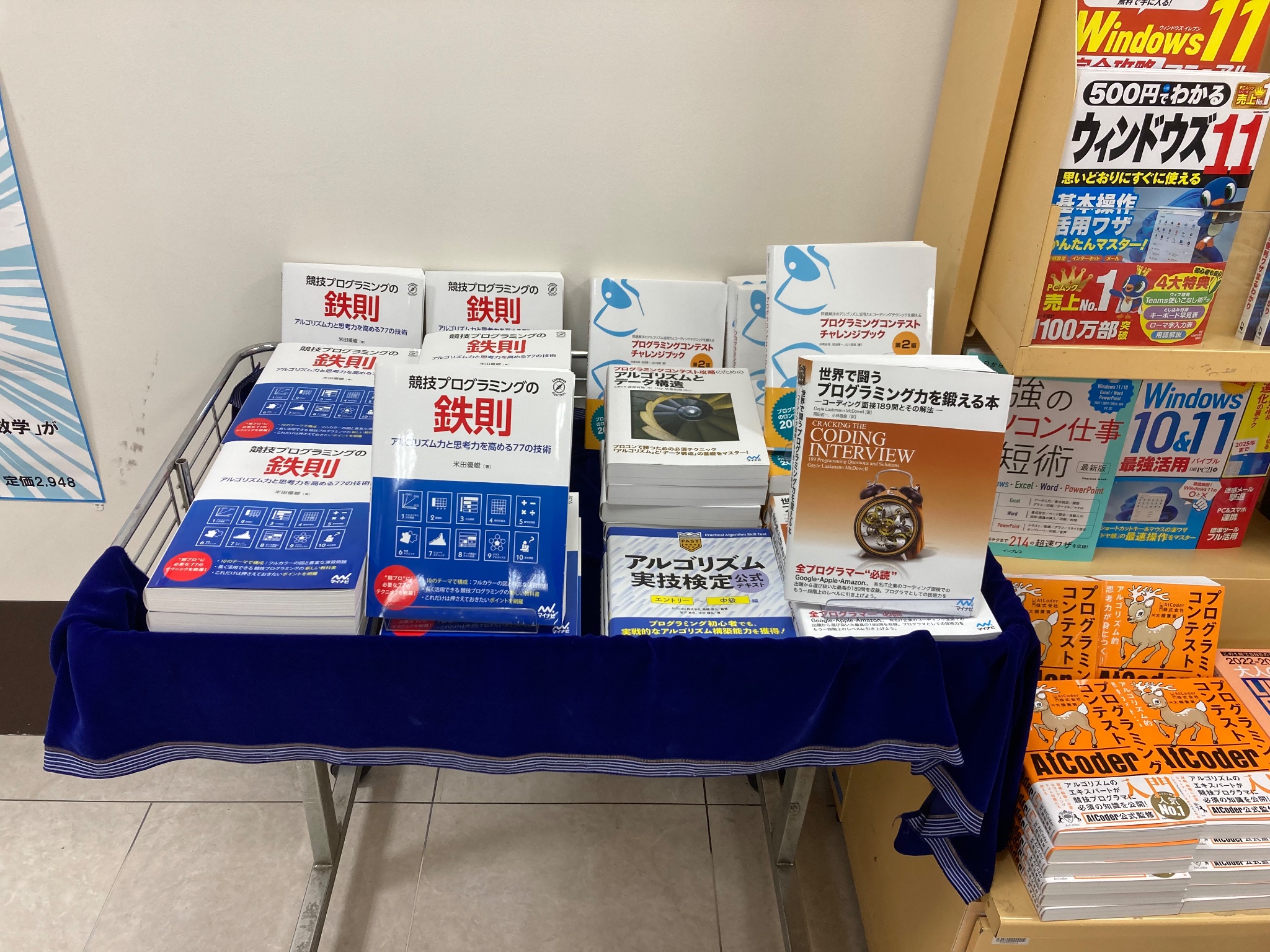 E869120@本発売 on Twitter: "発売から 1 ヶ月半が経ちましたが、紀伊国屋書店新宿本店ではまだ大きく展開されています。大変ありがたいです。 https://t.co ...