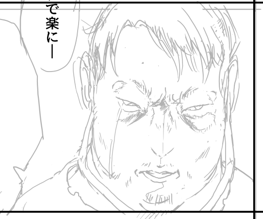 今日イチお気に入りの表情 | 🅉🄴🄽🅉🄾 COMITIA152東1ち33b さんのマンガ | ツイコミ(仮)