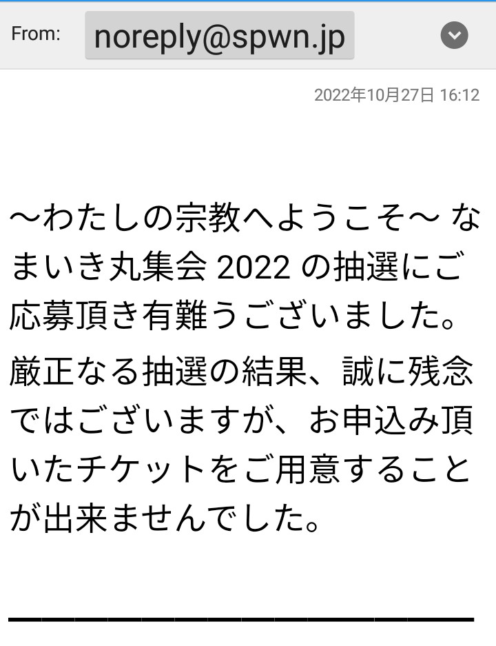 missi ryo on Twitter: "でしょうね🙆また今度やね(´`) https://t.co/HXd4NRe5fC" / Twitter
