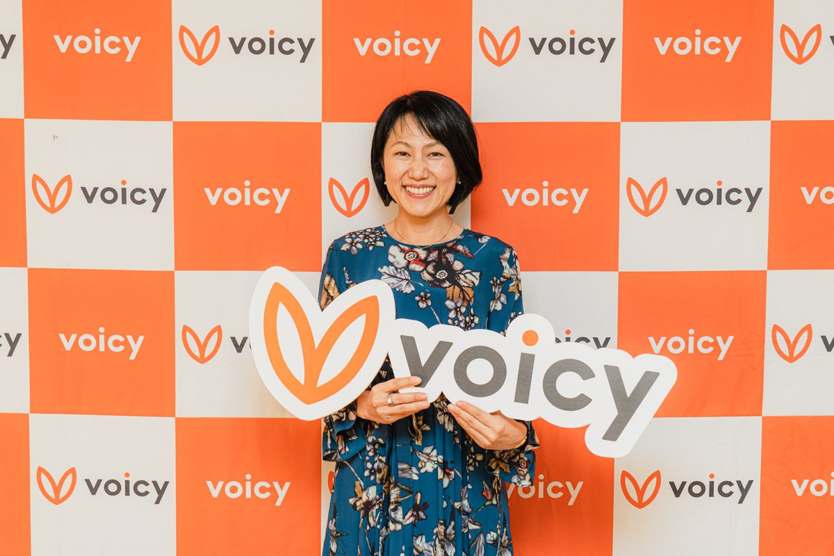 北山悠（ゆう）@一歩進むきっかけづくり on Twitter: "RT @voicy_jp: のもきょう 野本響子さん @mahisan8181 × 田中慶子さん @keiko8306 「世界 ...