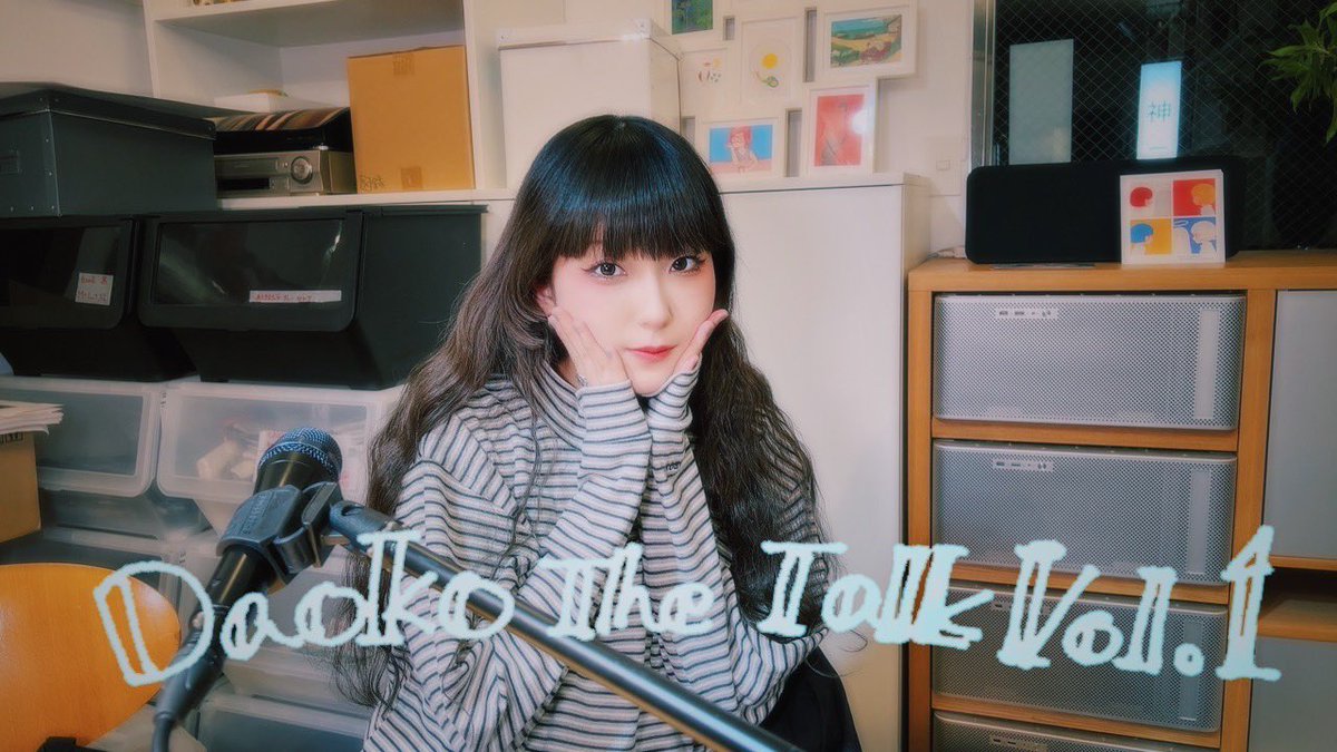 Daoko_info on Twitter: "突然ですが、、！ この後22:00〜 🦋Daoko YouTube Live " Daoko The Talk Vol.1"🦋 お時間に余裕の ...