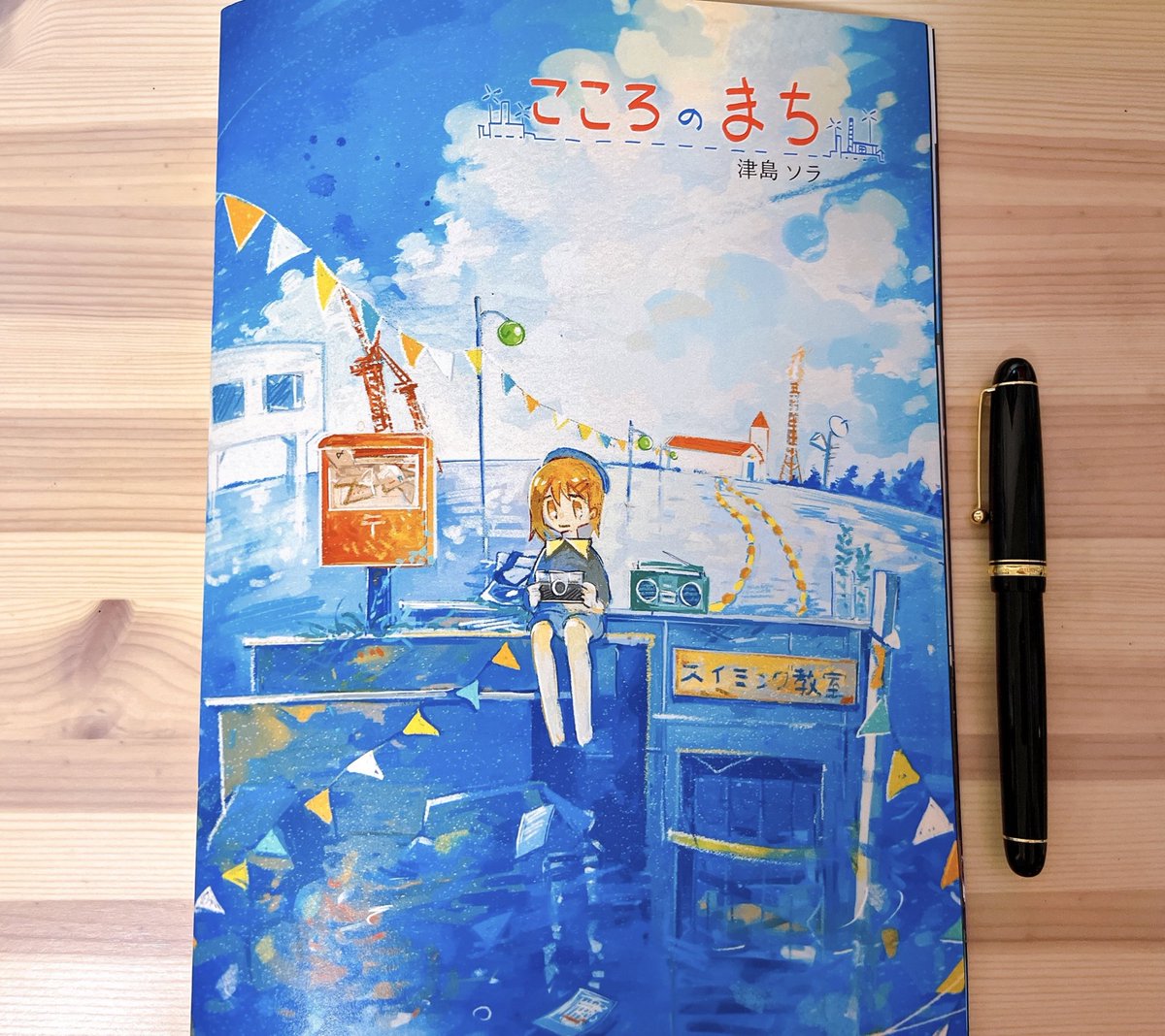 「おえかき 」津島ソラ🦀の漫画