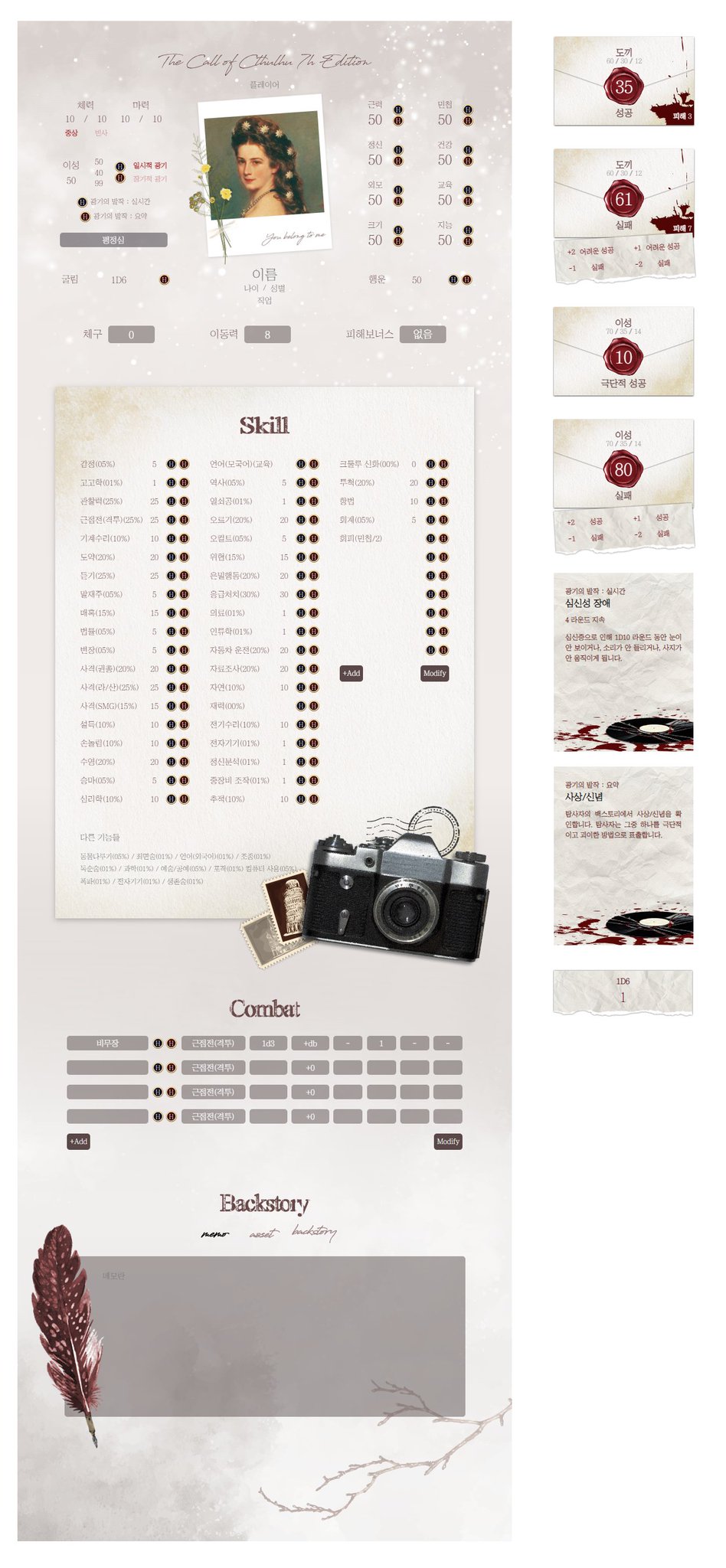 예쁘장한 햄스터 on Twitter: "커미션 완료했습니다! 감사합니다! https://t.co/nYqgvCj3ZK" / Twitter