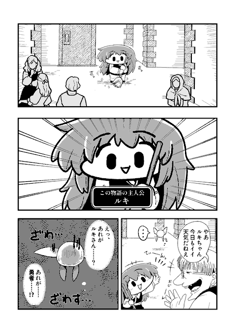 コミティア漫画wip | アカ@C106土-西お26b さんのマンガ | ツイコミ(仮)