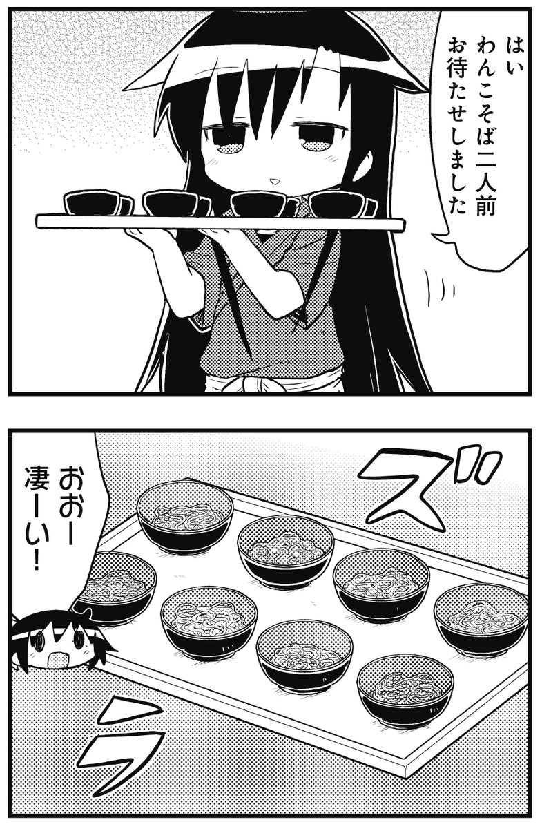 まんがタイムきらら編集部さんの人気画像 ついふぁん!