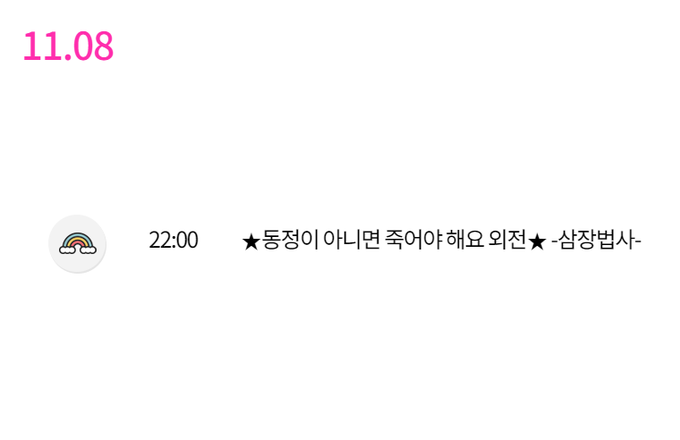 삼장법사 (@HJBN_love) さんのイラスト・マンガ作品まとめ (30 件) - Twoucan