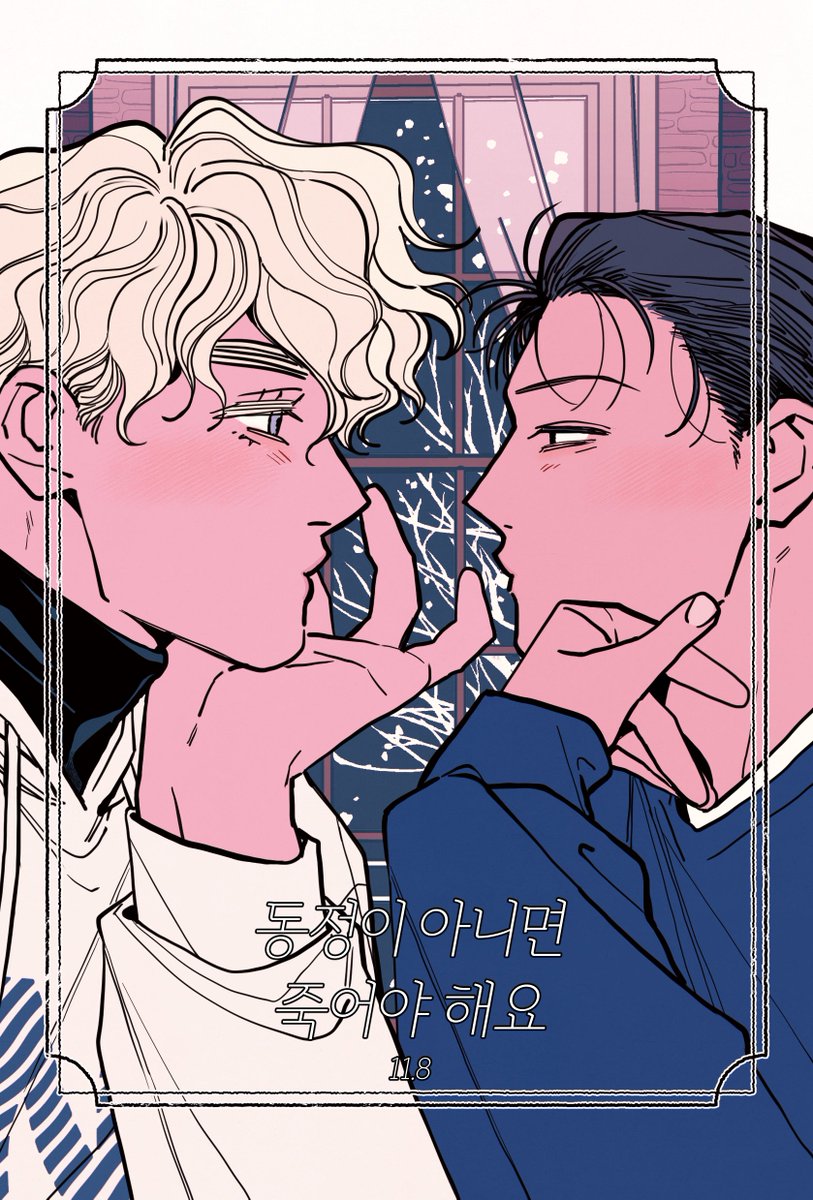 삼장법사 (@HJBN_love) さんのイラスト・マンガ作品まとめ (30 件) - Twoucan