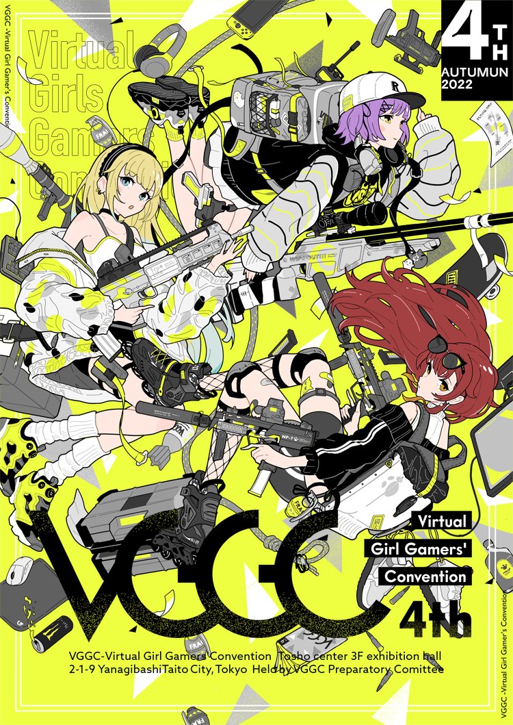 VGGC / 次回9月17日（日）開催さんの人気ツイート（新しい順） - ついふぁん！