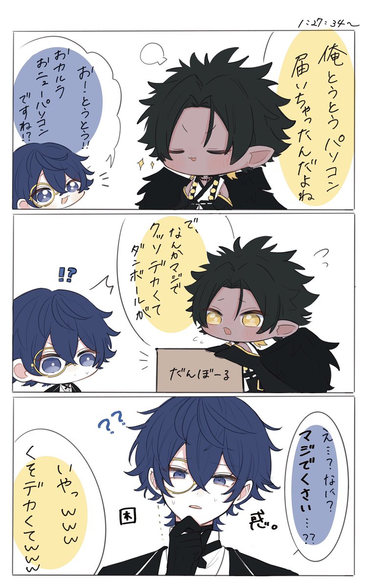 「寄り目 #くろのあとりえ #KuzuArt #かな絵 」しおり💮の漫画