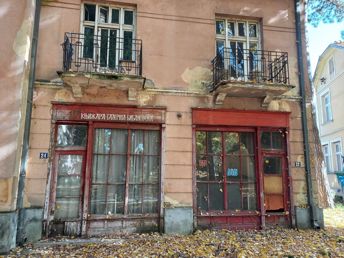 Костја On Twitter Покојна Матарушка бања