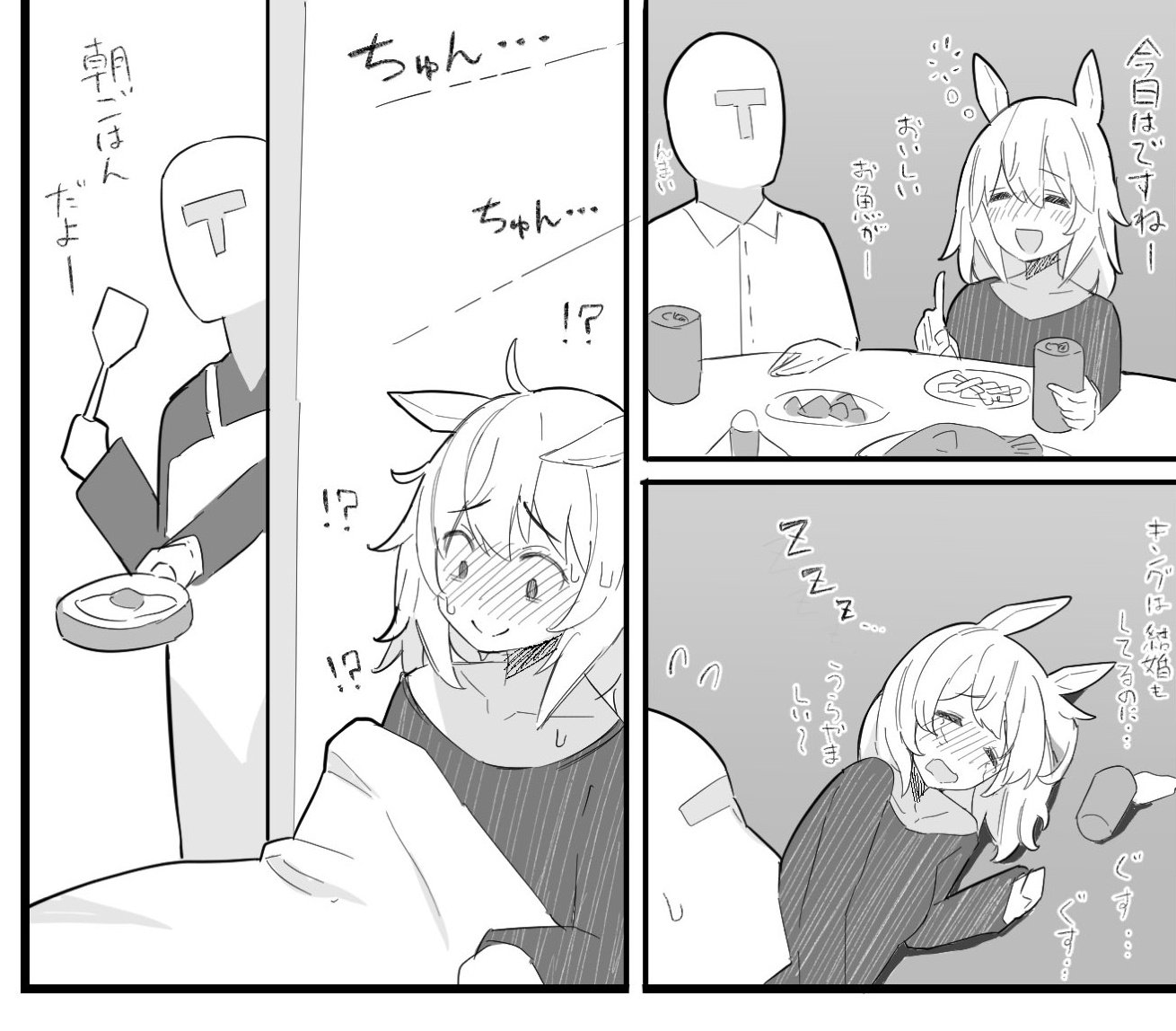 ruunosu on Twitter: "@Kyutai_X それがセイウンスカイが覚えていた最後の記憶だった··· https://t.co/6f85BGRAg1" / Twitter