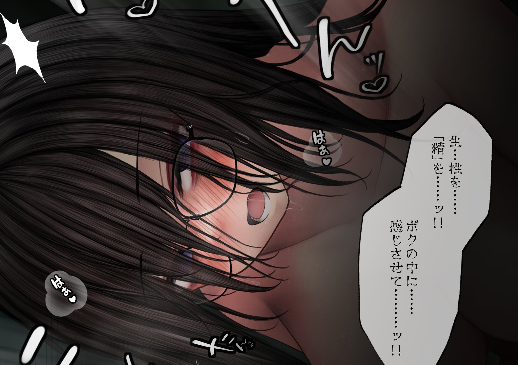 SigMa@CG集配信中 on Twitter: "Fantiaに隠キャな彼女のえちえちイラストを 💕無料公開💕しました！🥰 よろしくお願いいたします！ https://t.co ...