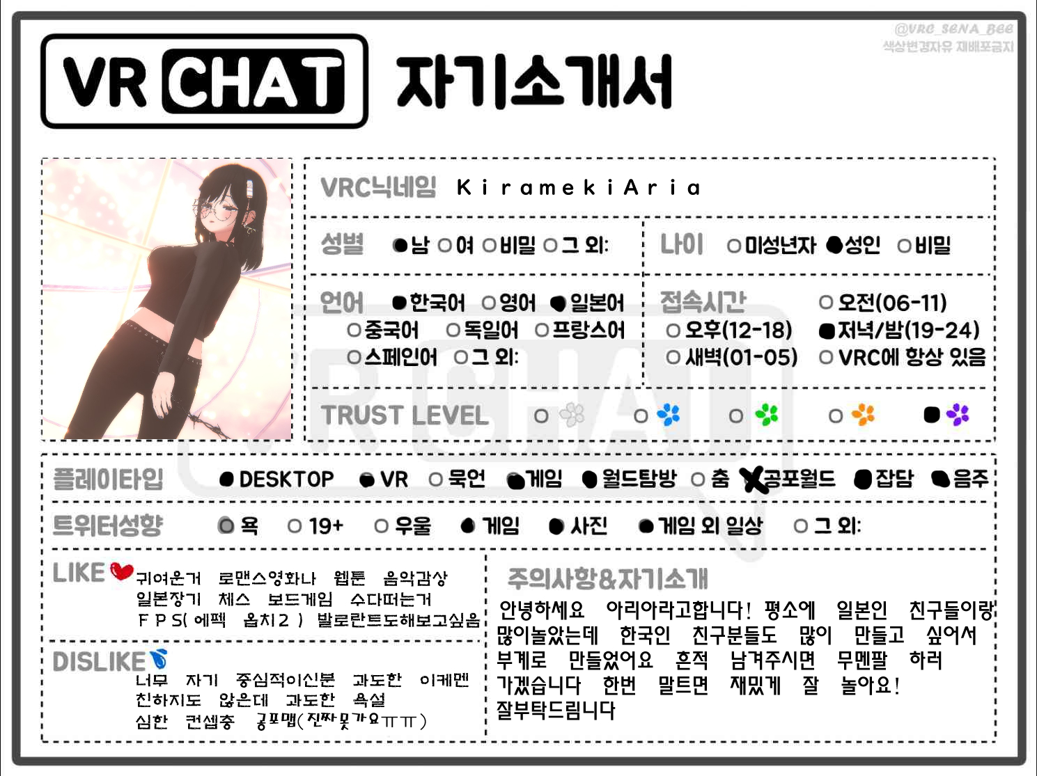 TRPG에 빠진 메로나 (@VRC_MEROMERONA) / Twitter