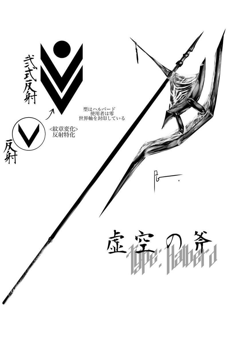 武器だけで30rt来たら嬉しいな 」RARUKU@有償依頼募集中の漫画