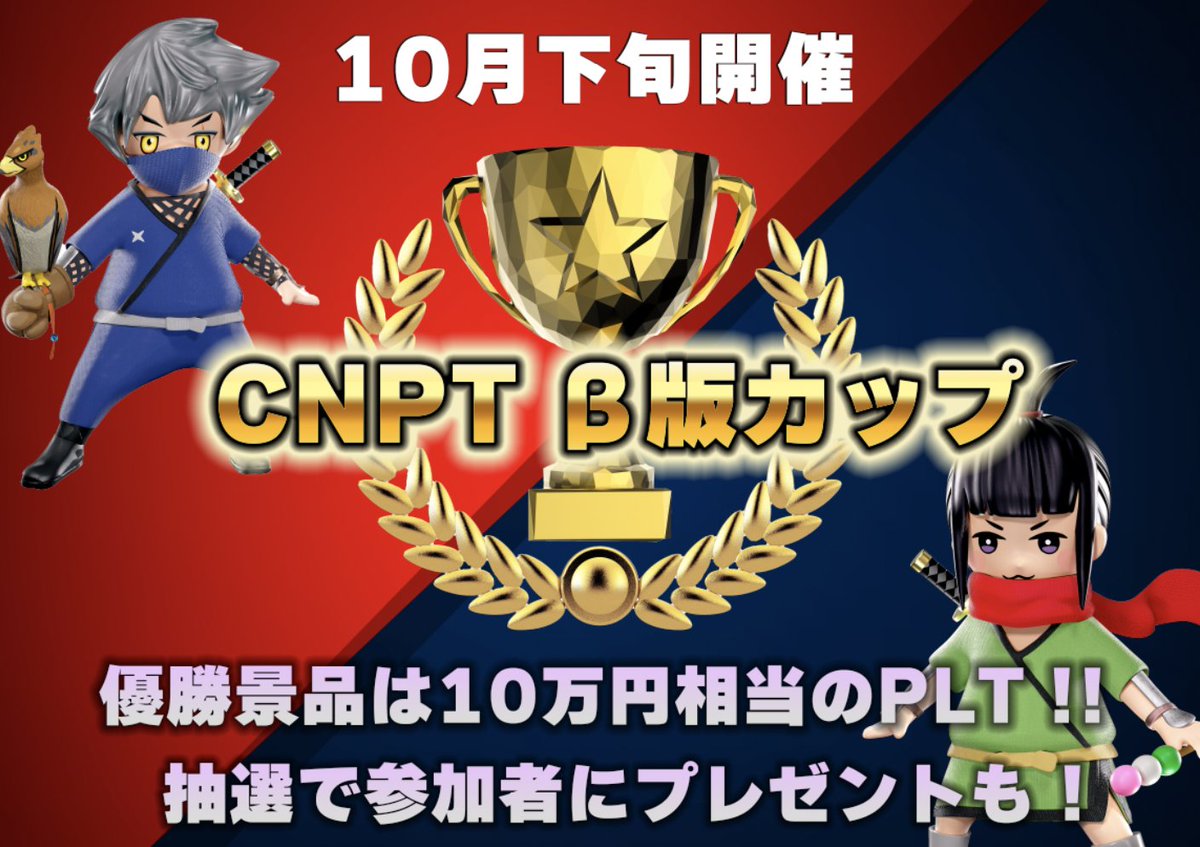 Ninja DAO | CryptoNinja (@CryptoNinja_NFT) / Twitter