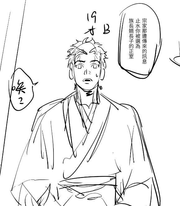 pUkUn低浮上 (@pukun_p) さんのイラスト・マンガ作品まとめ (217 件) - Twoucan