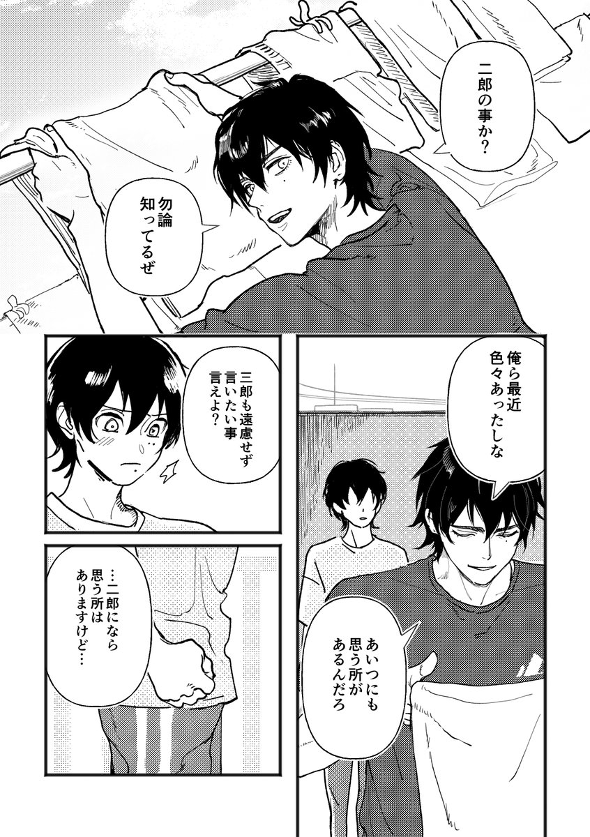 🐸10/30 6C き66b💗💙💛 on Twitter: