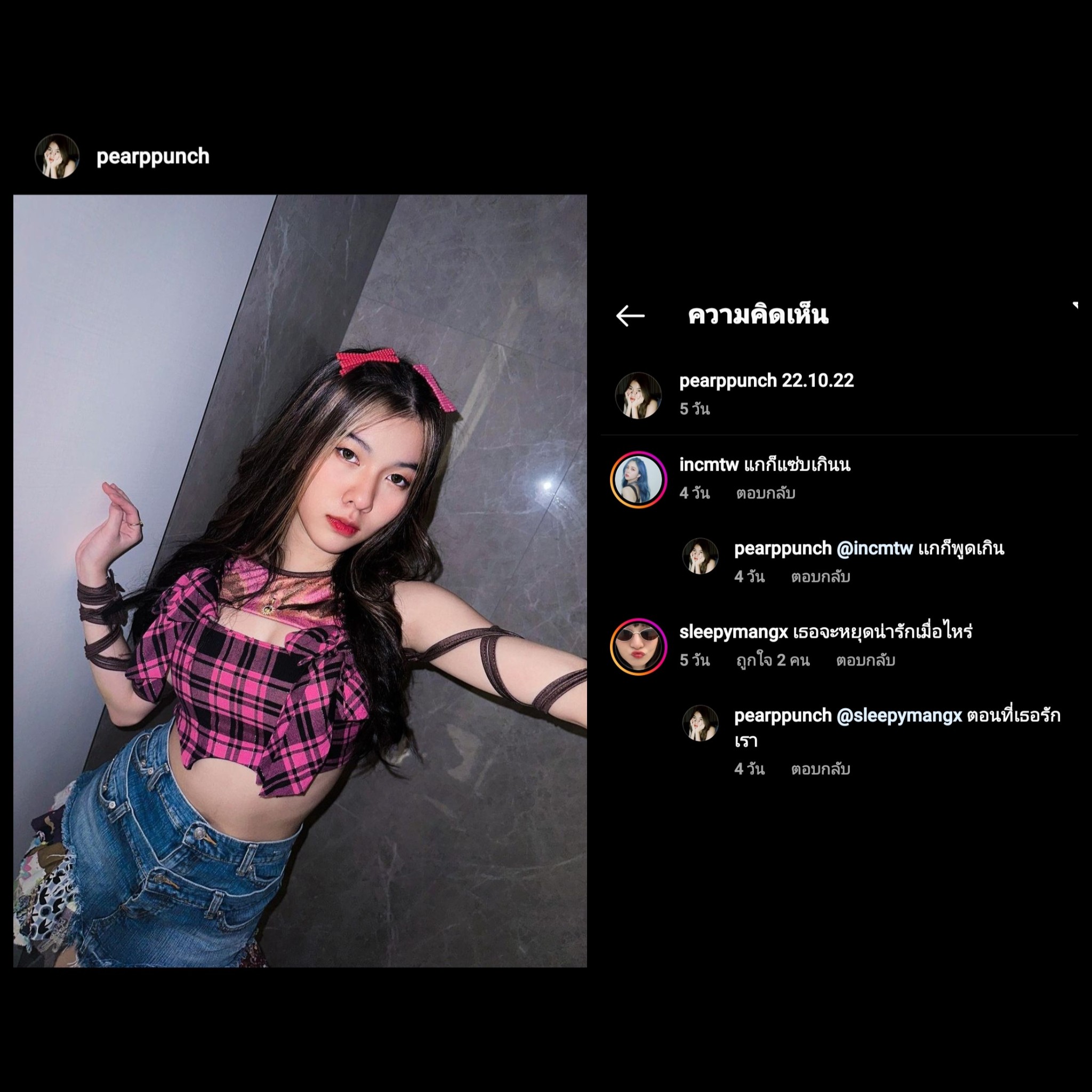 Crazy love Multiverse ชอบความเหงา on Twitter: "คสพ Tpop เริ่ดอ่าน่ารักคูณสาม ดีแต๊ ดีขน๊าด ดี ...