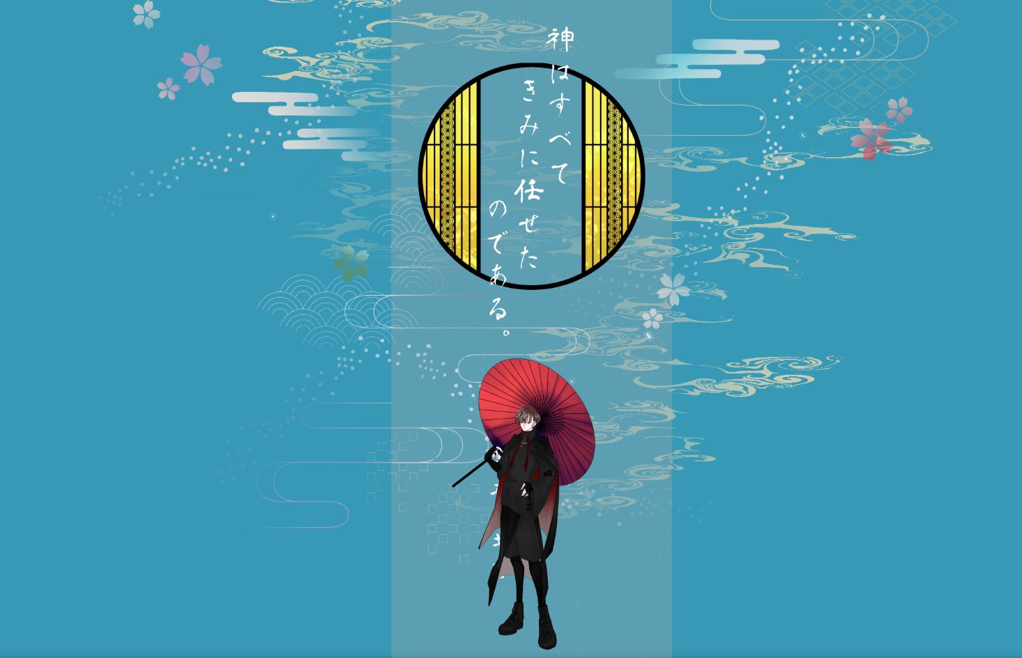 さみ on Twitter: "『神は全て君に任せたのである。』 HO4 ナモナキコ 個別導入 KP：チカノさん PL：さみ 個別導入でした！ありがとうございました！！は？？？？HO4、成程ね