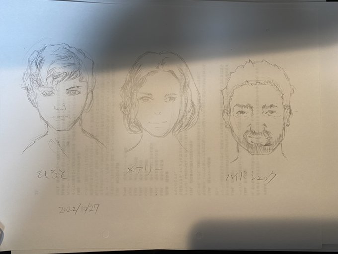 いえろーでっていう (@yellow_detteiu) さんのイラスト・マンガ作品まとめ (193 件) - Twoucan