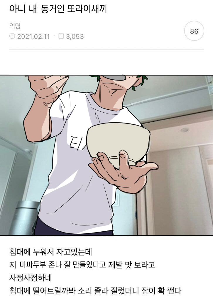 Hod U On Twitter 짤패러디 모아서 ㅠㅠ