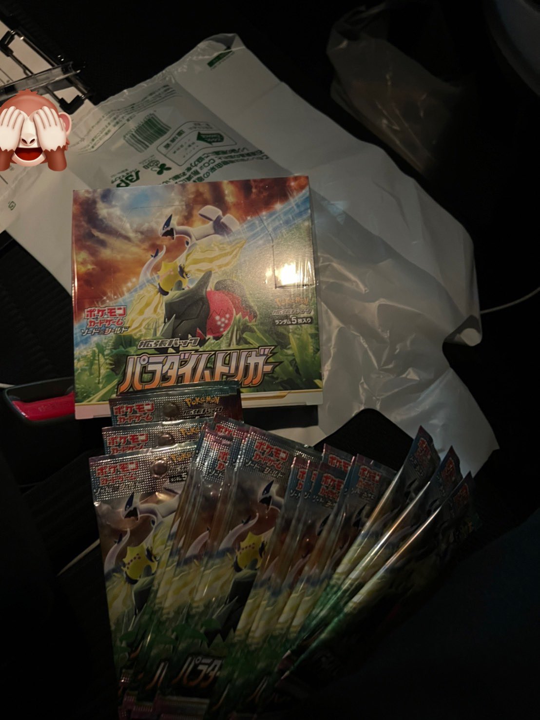 ポケ丸水産🐟 (@pokemaru_suisan) / Twitter