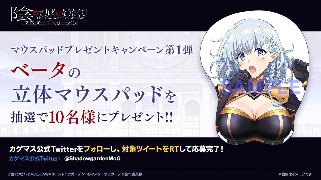 Re: [情報] 影之實力者 手遊PV - PTT評價