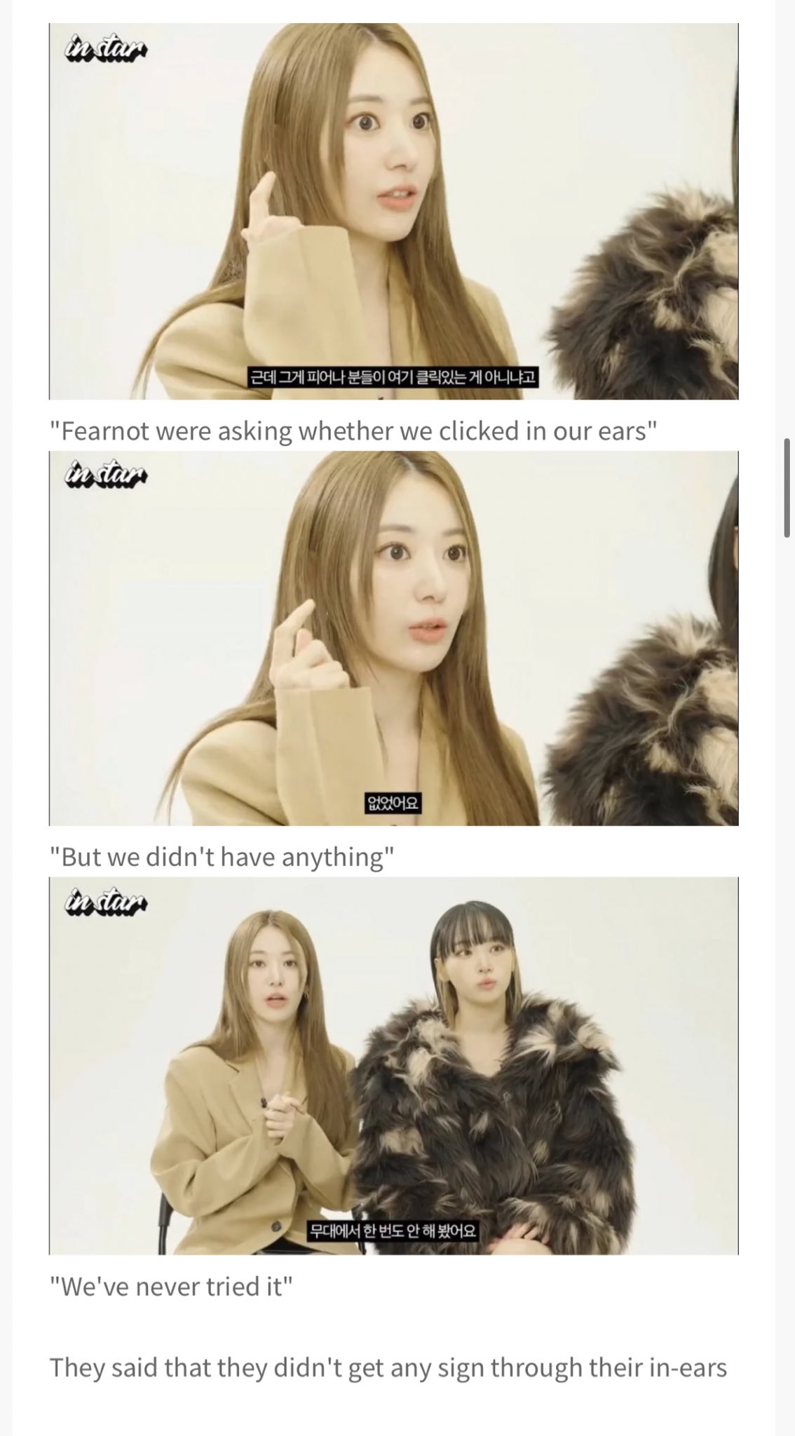 notpannchoa/notpannkpop/notnetizenbuzz on Twitter: "[ notpannchoa ] Knets praise Kazuha's core ...