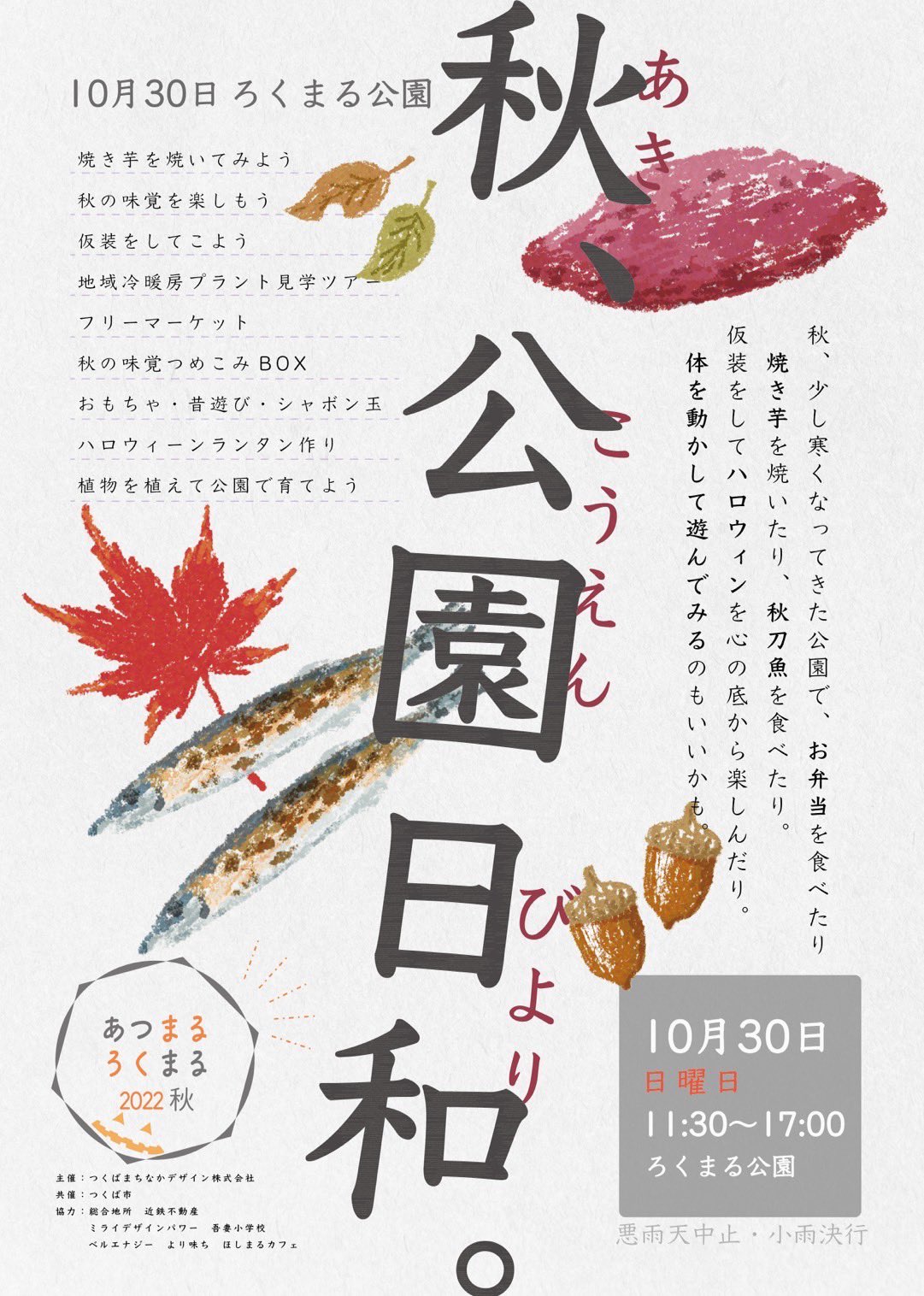 つくちぴ (@ccc_____cccc) / Twitter