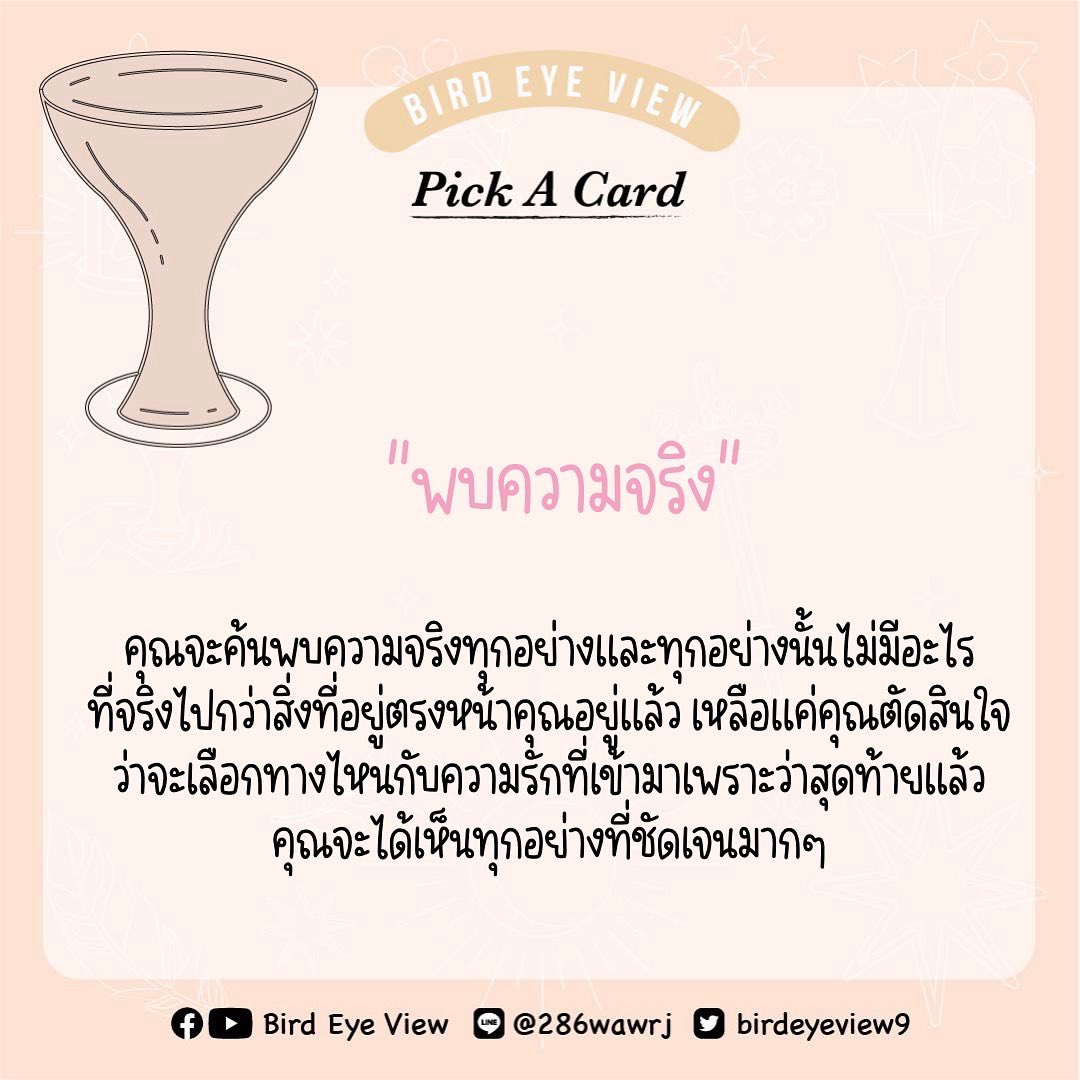 birdeyeview on Twitter: "https://t.co/VHPKG650sY" / Twitter