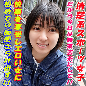 素人AV女優wiki鑑定士 on Twitter: "【FANZA素人】本日(10/28)の新作作品！ 作品名 G-AREA もなみん garea651 女優名 #もなみ鈴 ...