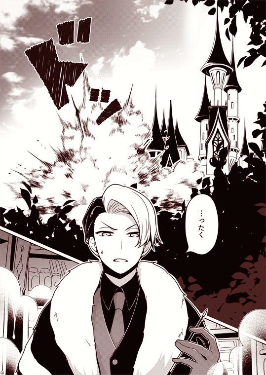 ゑびちん🍄12/18 西2ホール ヒ01a on Twitter: "アズールとジャミルが小さくなる話① #twstファンアート #ツイステファンアート https://t.co ...