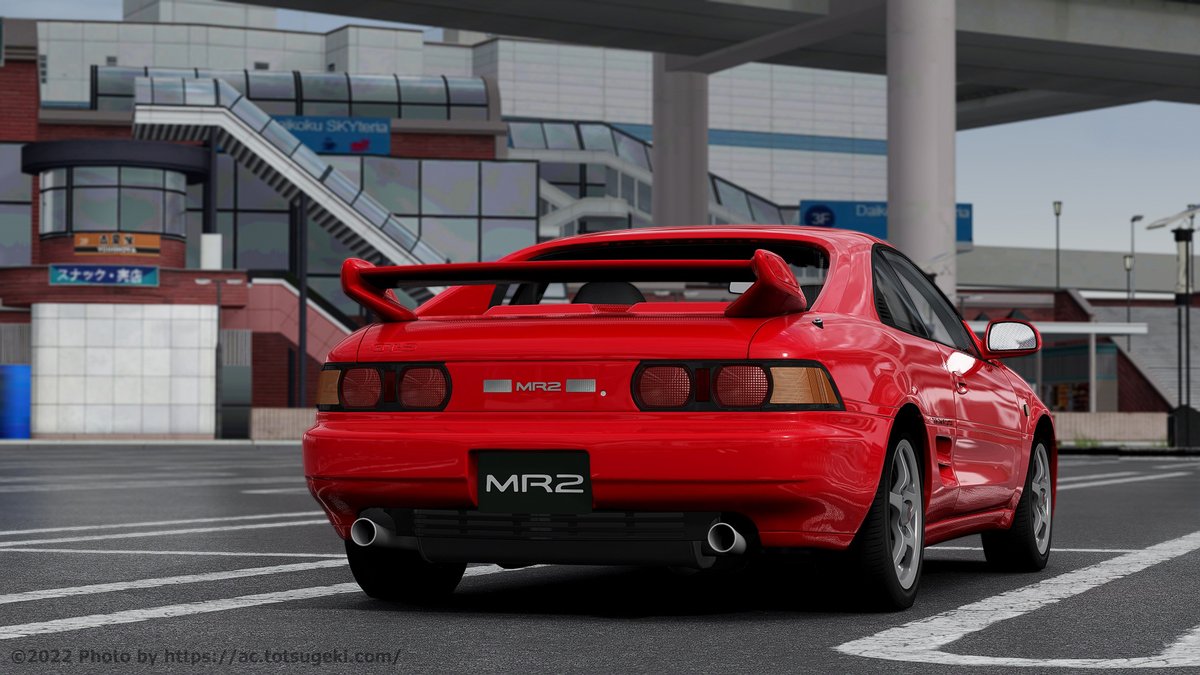 突撃アセットコルサ (AssettoCorsa) on Twitter: "MR2 (SW20) GT-S | Toyota MR2 GT-S 1998cc 直列4気筒 ツインターボ 245 ...