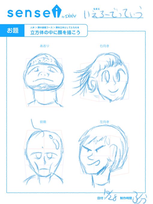 いえろーでっていう (@yellow_detteiu) さんのイラスト・マンガ作品まとめ (193 件) - Twoucan