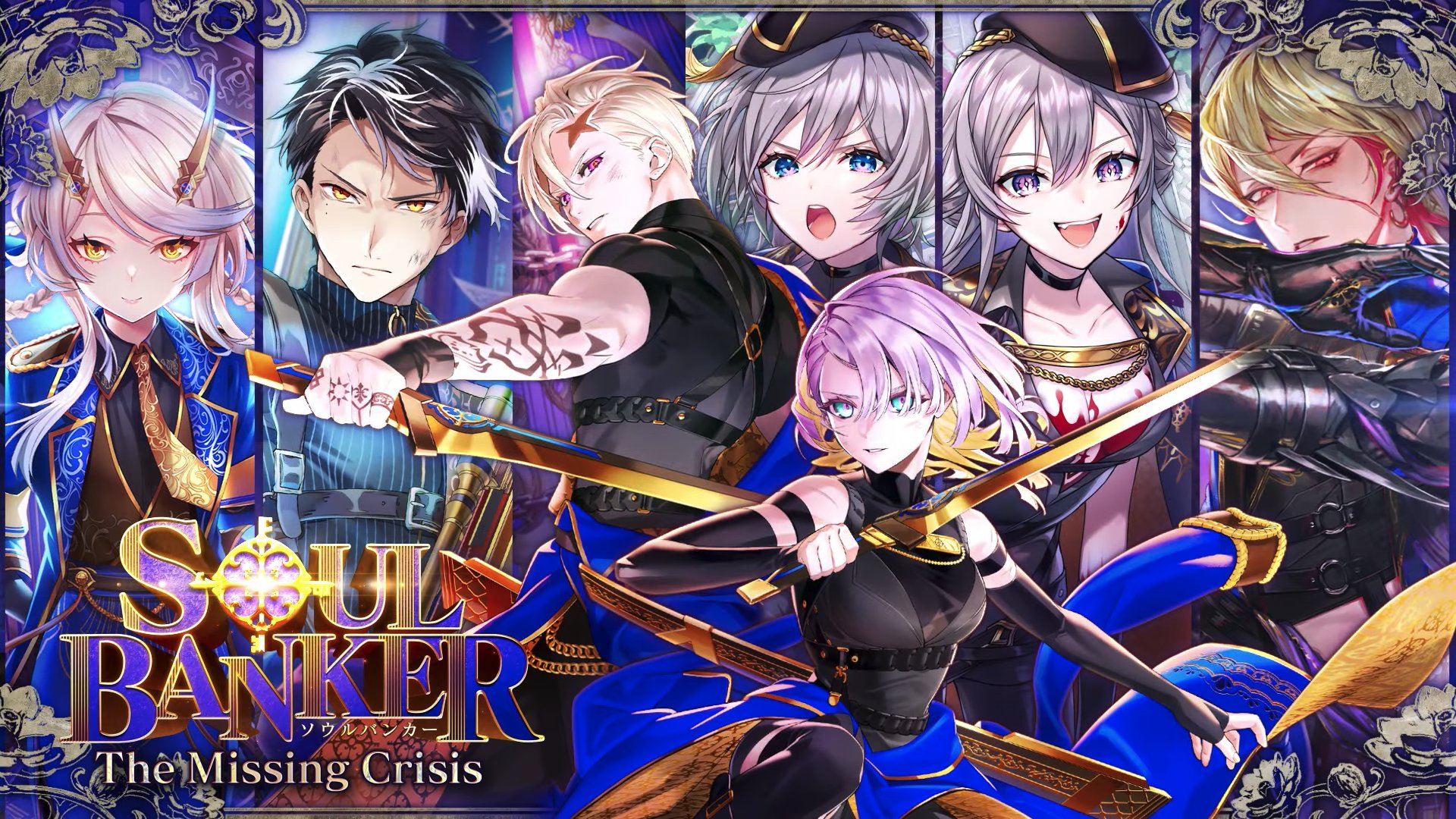 黒猫のウィズ攻略@GameWith on Twitter: "ソウルバンカー3 PV情報2！ ヴィレスとラシュリィは今回もタッグカード！ #黒ウィズ https://t.co ...