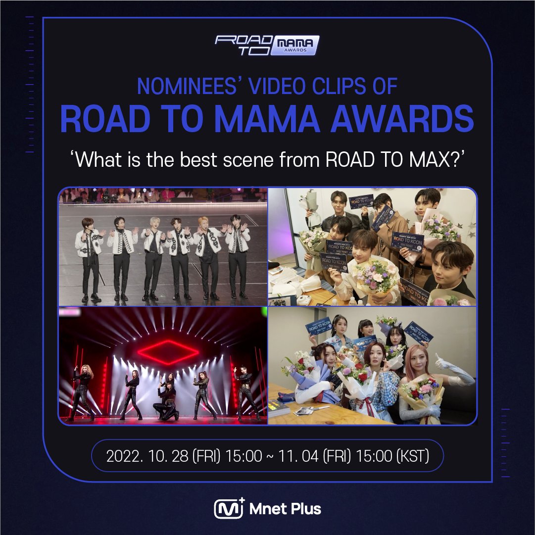 Mnet Plus 엠넷플러스 on Twitter: "[#ROAD_TO_MAX] Did you enjoy ROAD TO MAX?🤔 Let’s watch ROAD TO MAX ...