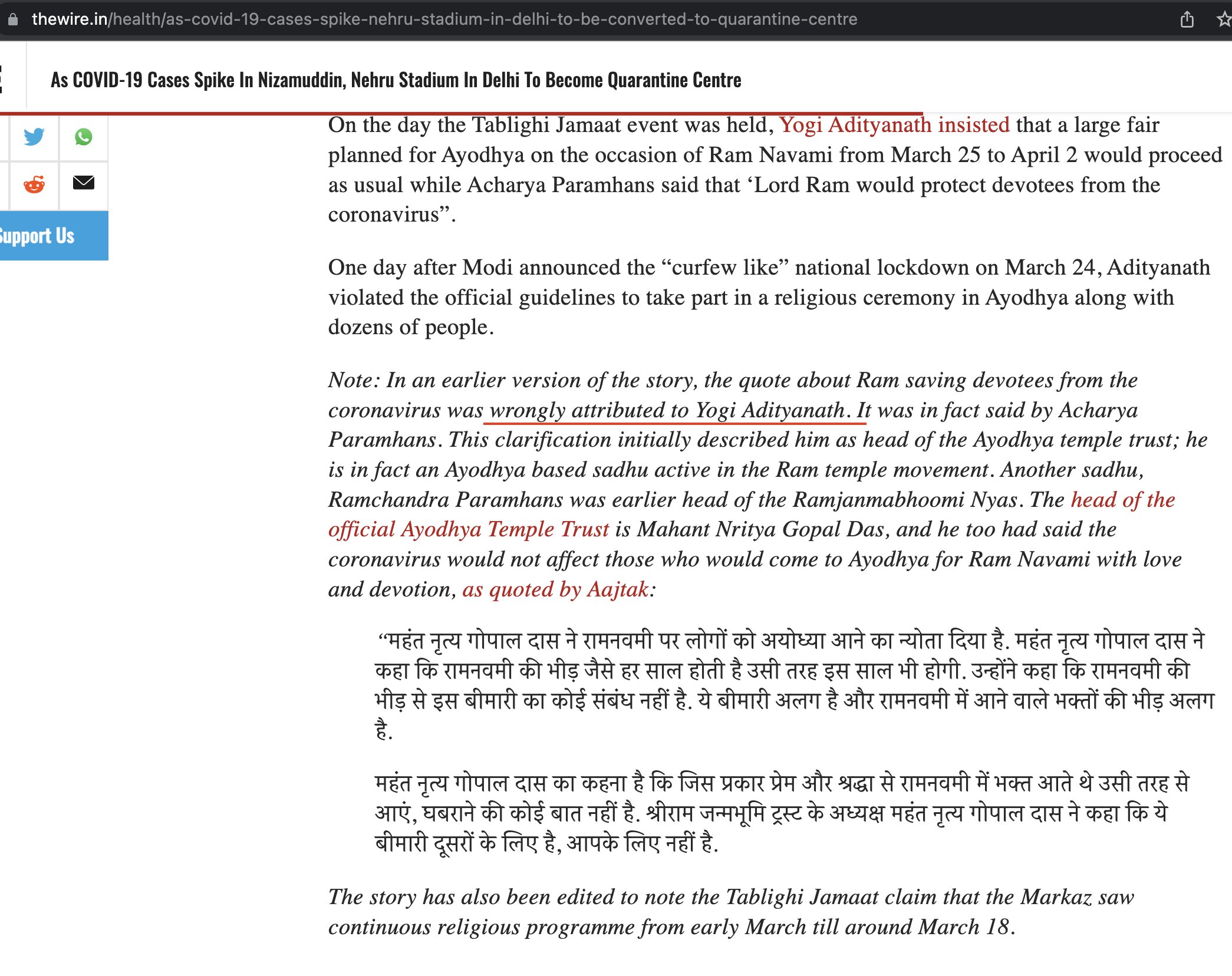 shashi on Twitter: "It would make things easier if Wire can share ...