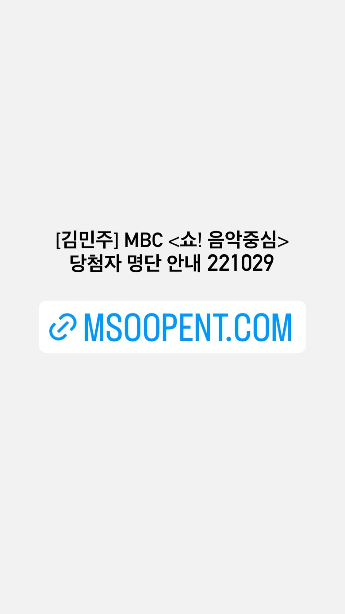 숲스타그램 김민주 (@minju_soop) / Twitter