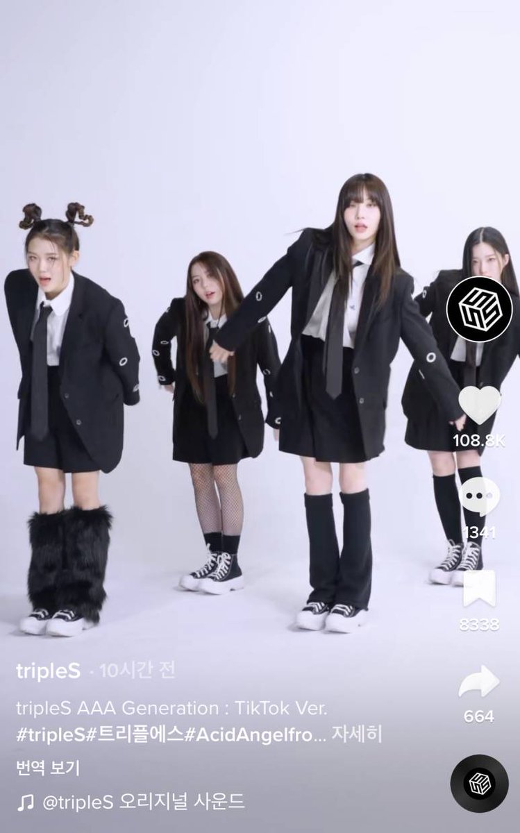 인스티즈(instiz) on Twitter: "반응 좀 오는거 같은 오늘 데뷔하는 걸그룹.jpg (링크에 더있어요👉) https://instiz.net/pt/7257022"