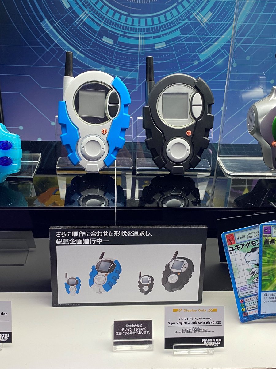 デジモンウェブ公式 on Twitter: "🔥 #NARIKIRIWORLD 🔥 #なりきりワールド にて #SCSA に新展開！ なんと企画進行中 ...