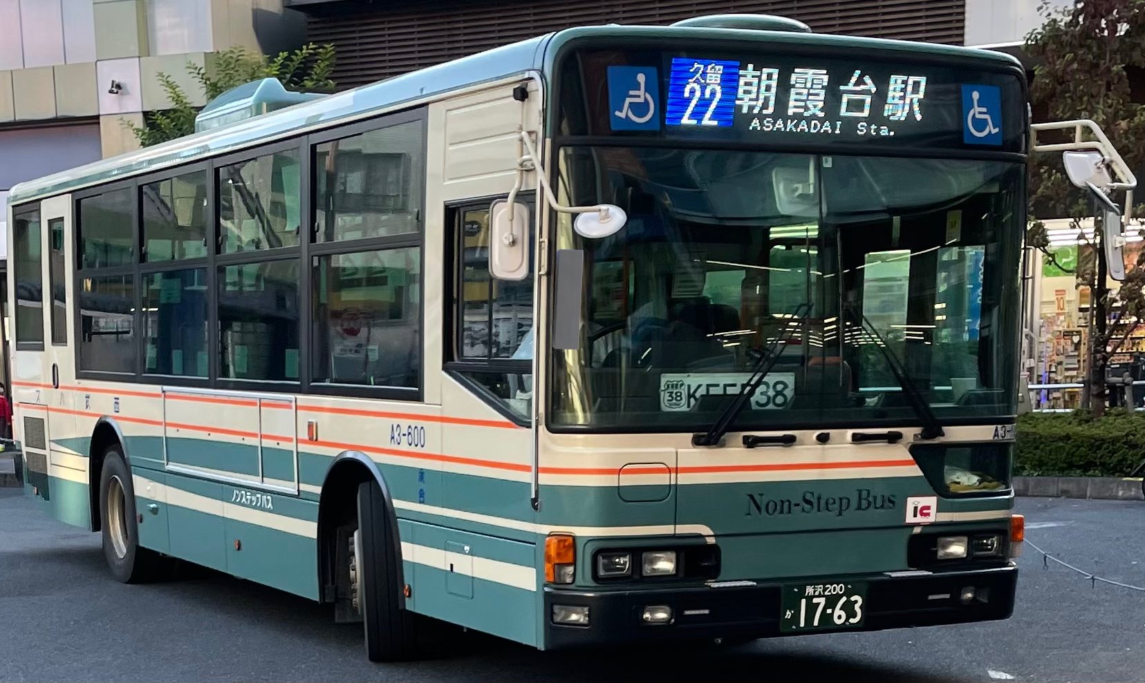 ミーハー属性no 9 On Twitter 西武バス 久留22 東久留米駅→朝霞台駅なう…ここから新座営業所管内！池袋線〜東上線and武蔵野線